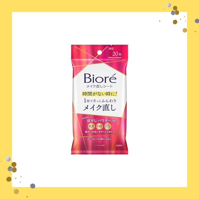Pre-sale】Biore Makeup Fixing Sheets 20 Sheets [Face Powder Effect ...