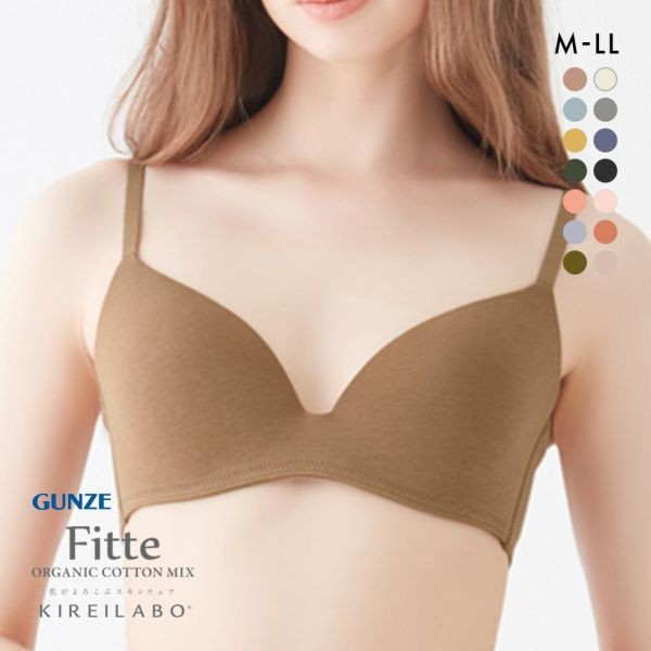 GUNZE KIREILABO Fitte COMFY MAKE BRA Bra Non-wire Half Top Organic Cotton Blend(69KB6092)(Direct ...