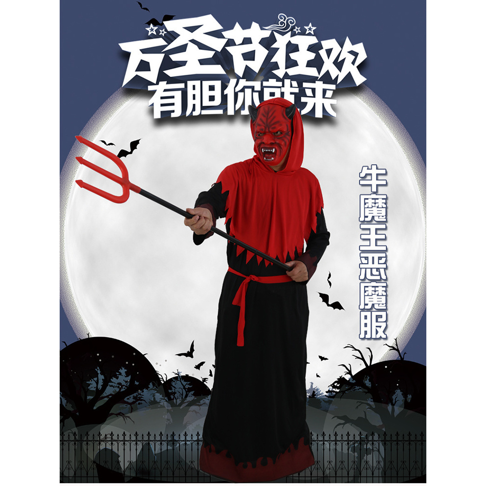 Halloween Adult Bull Demon King Demon Vampire Costume Cloak Horror ...