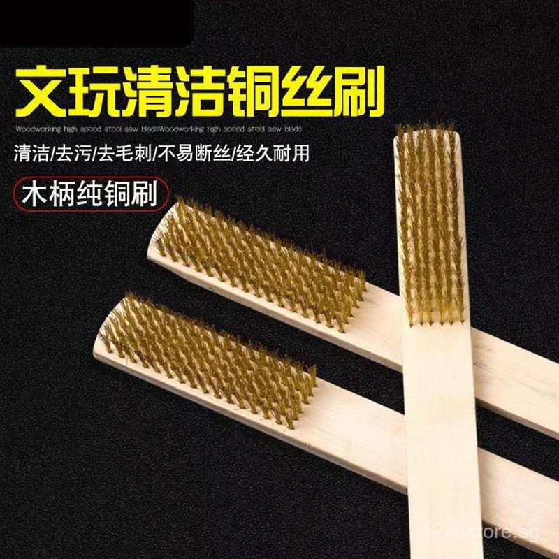 Handcrafted Wooden Handle Steel Wire Brush Nucleus Carving King Kong ...