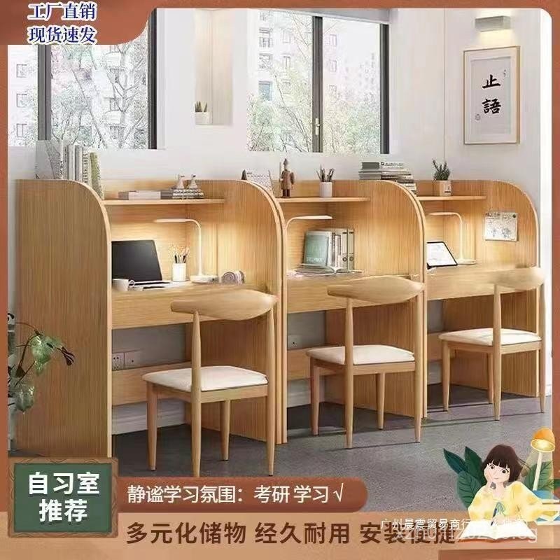 Simple Graduate Exam Partition Single Closed Study Room Minimalist ...
