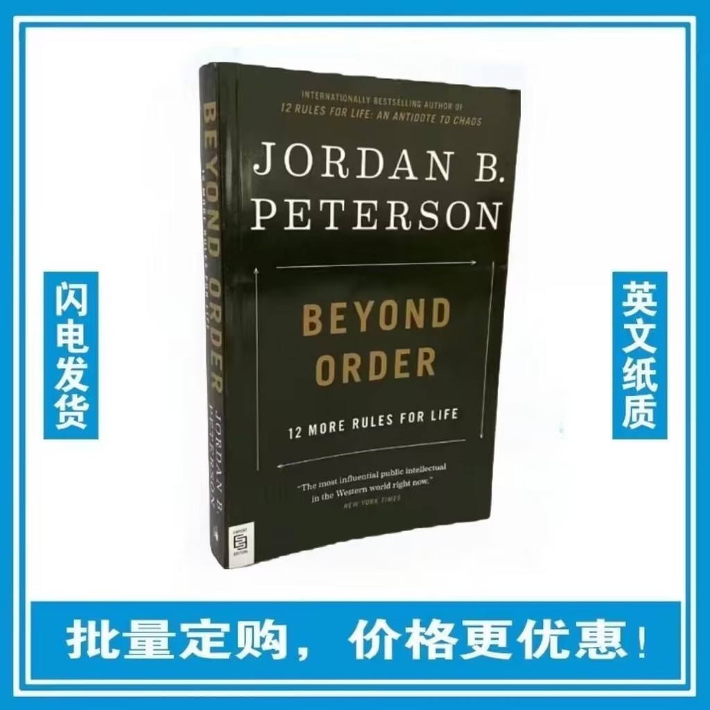Above Order English Version Beyond Order: 12 More Rules for Life ...