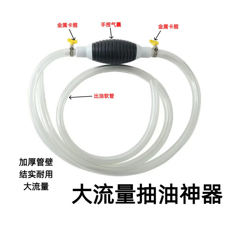 Manual Oil Pumping Tool for Cars and Trucks, Urea Filling, Oil and ...