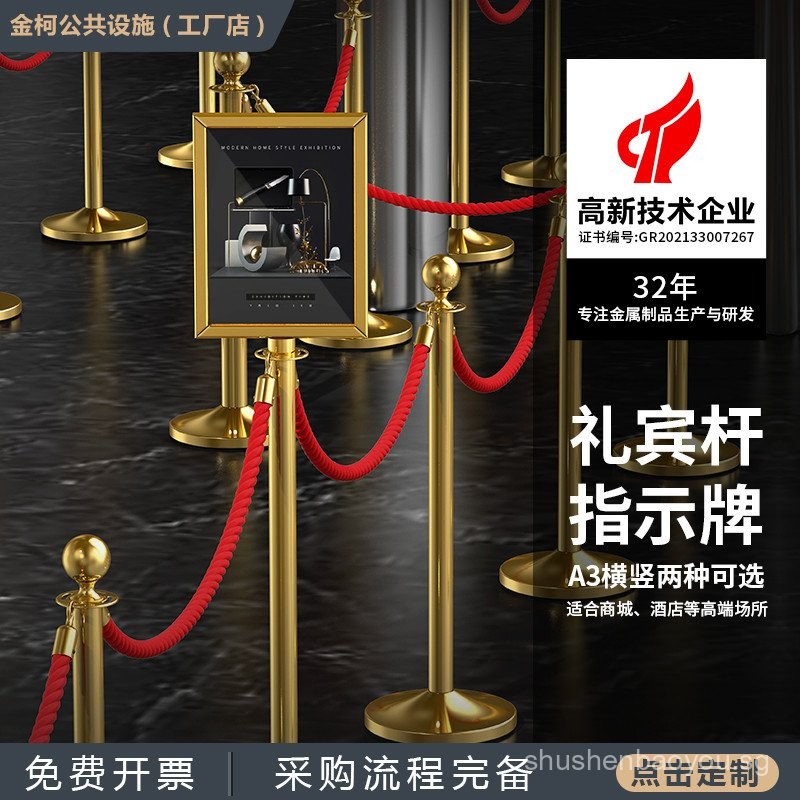 Jin Ke 1.0m Line Barrier Hotel Mall Signage Car Show Queue Barrier ...