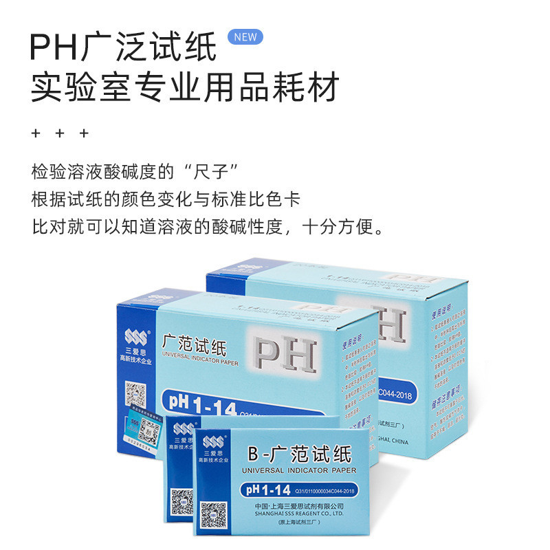 Genuine Sanaisi ph Test Paper ph Wide Range Test Paper 1-14 ph Test ...