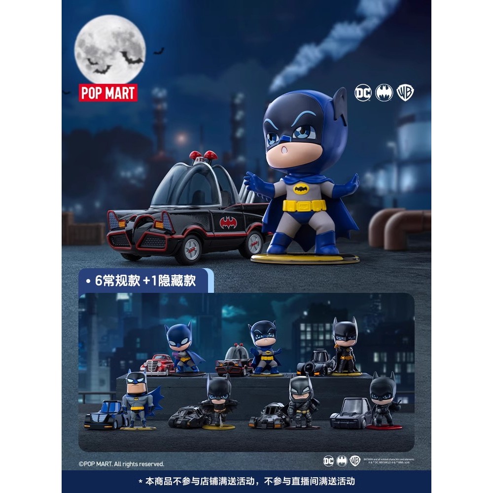 P POPMART POPMART DC Batman 85th Anniversary Series Figure Mystery Box ...