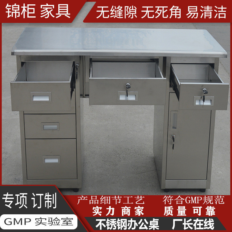 DDSYB Stainless Steel Office Desk, Clean Workshop Work Computer ...