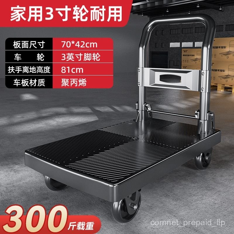 Trolley Trolley Trailer Folding Household Portable Trolley Truck Hand ...