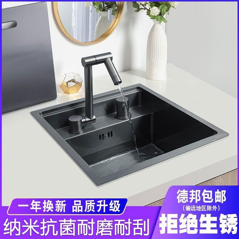 Brushed304Stainless Steel Hidden Sink Invisible Black with Lid Mini Bar ...