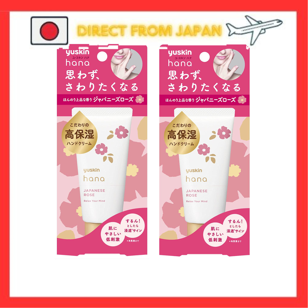 Yuskin Hana Hand Cream (Highly Moisturizing, Low Irritation) Japanese Rose 50g x 2 ,Japanese ...