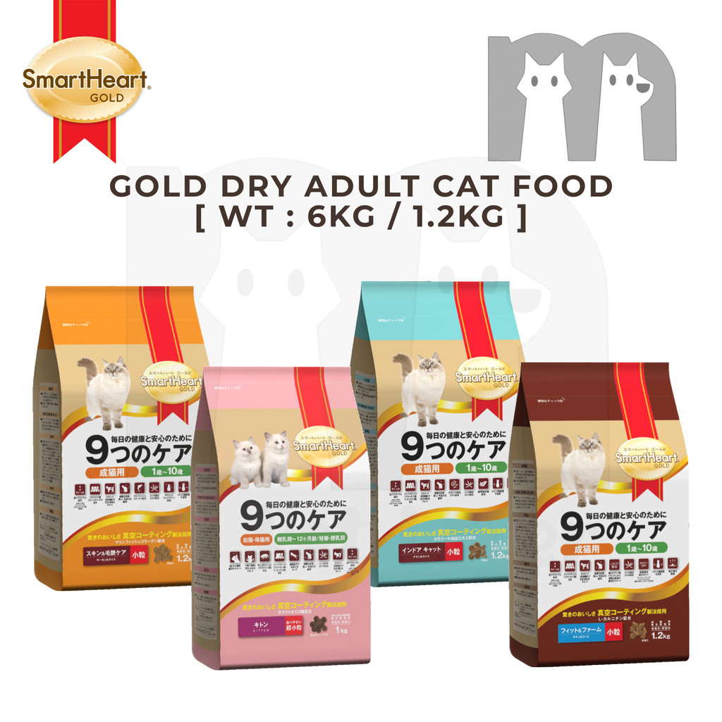 【Mi Pet Lover】SmartHeart Gold Dry Adult Cat Food (1.2kg / 6kg ...