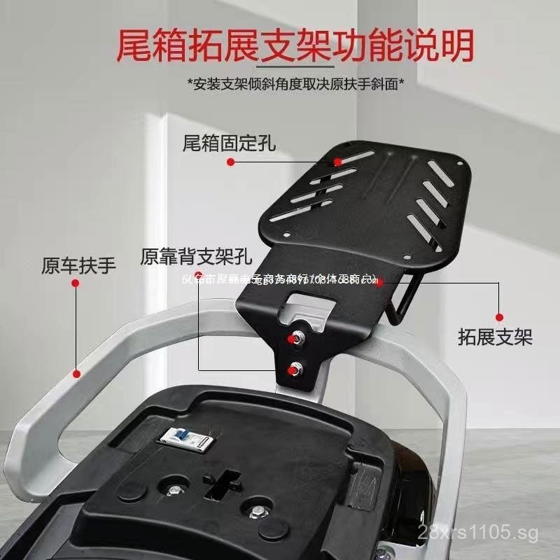 Electric Bike Rear Rack Bracket Bell Mount for Aima Extended Rear Tail ...