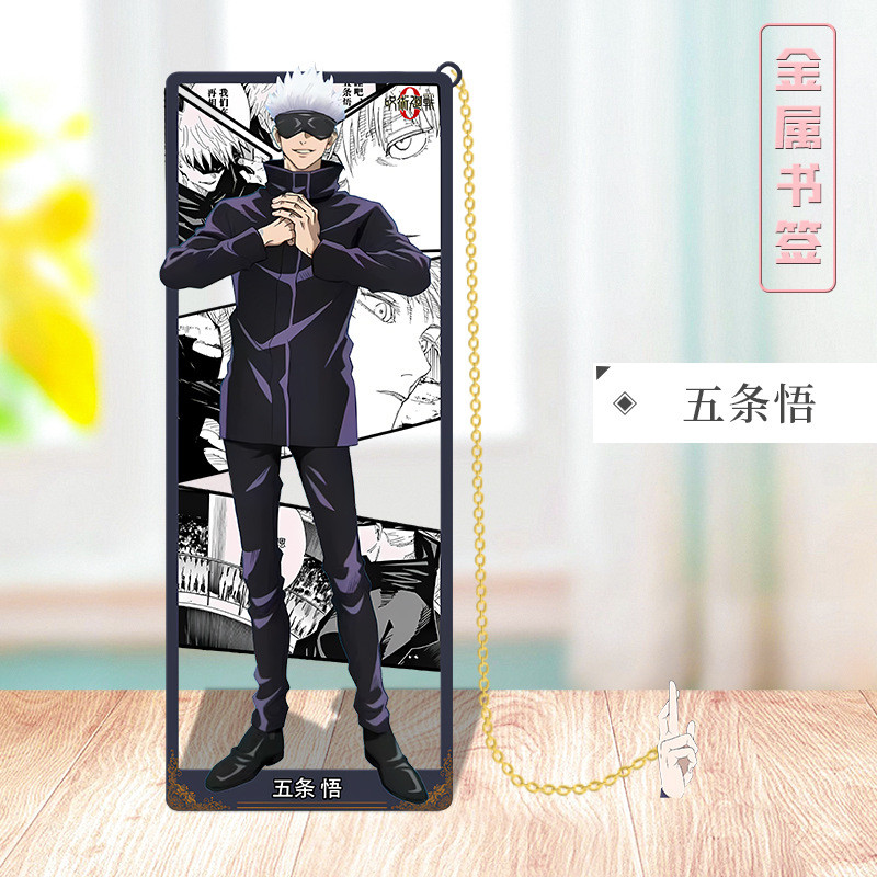 Anime Jujutsu Kaisen Metal Bookmark Character Gojo Satoru Fushiguro ...