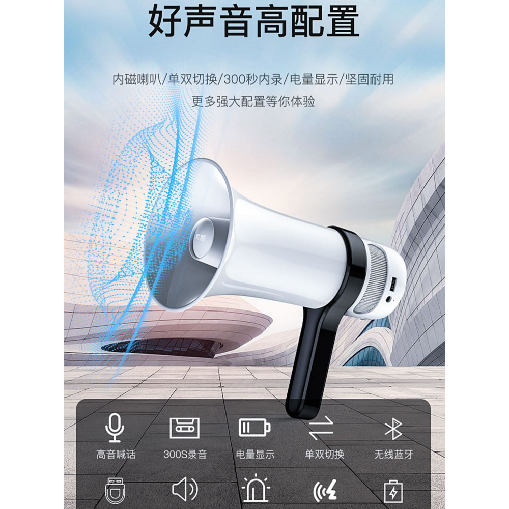 Sony S800 Speaker Speaker Amplifier Outdoor Megaphone High Volume Loud ...