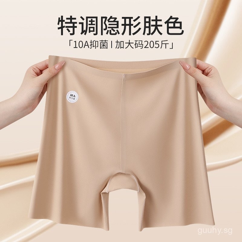 10A Antibacterial Ice Silk Seamless Invisible Foundation Safety Pants ...