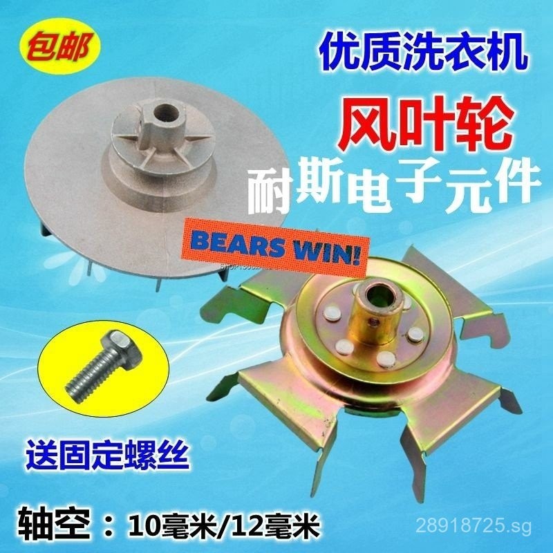 Buy Two Get One Free Washing Machine Drum Belt Pulley Washing Motor ...