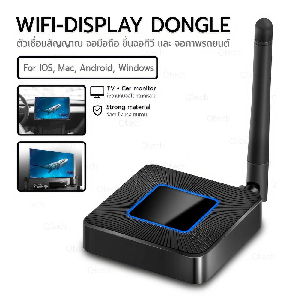 9Gadget-Wifi Display Dongle Signal Box Connect Mobile Phones To Tv ...