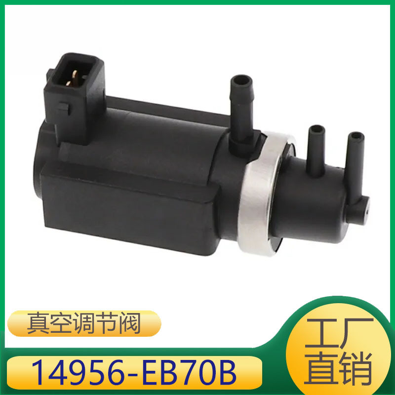 14956-EB70B Suitable for Nissan Pathfinder EGR Turbocharger Solenoid ...