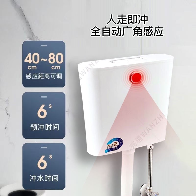 Top-Product Fully Automatic Sensor Water Tank Smart Infrared Toilet ...