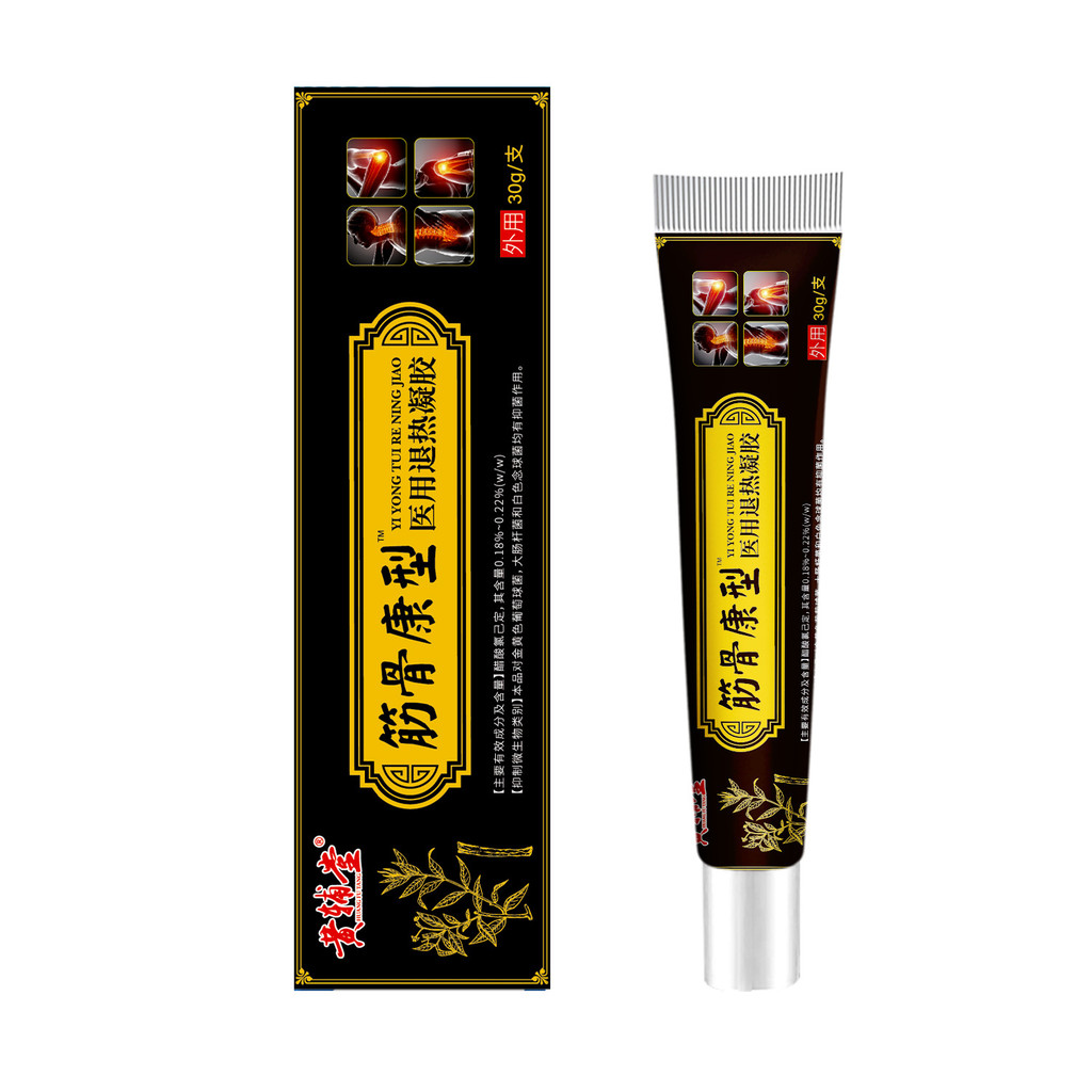 Muscle Bone Health Type Lumbar Spine Gel Lumbar Spine Lumbar Disc ...