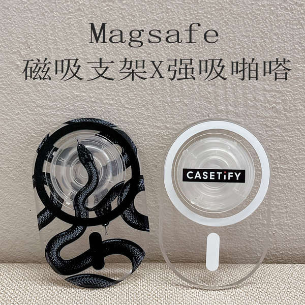 popsocket popsocket magsafe CASETi's simple, solid, basic color, ultra ...
