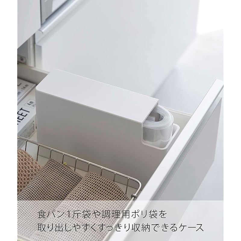 Yamazaki Slim Plastic Bag Case White/Black W7×D23.5×H14cm Tower Cooking ...