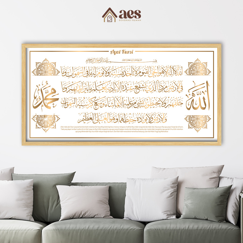 HIASAN DINDING Aes Calligraphy Verse Chair Allah Muhammad Aesthetic ...