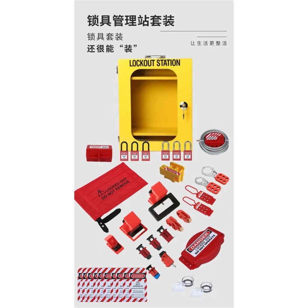 Safety Lock Management Box Visual Wall-Mounted Transparent Lock ...