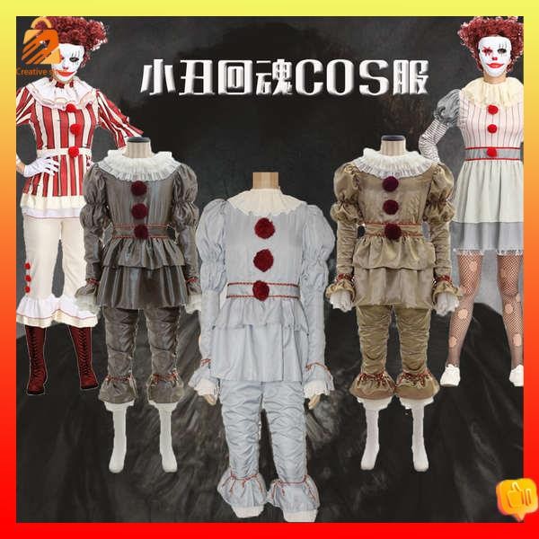 halloween costume kids costume kids Movie Clown Soul Cosplay Costume ...