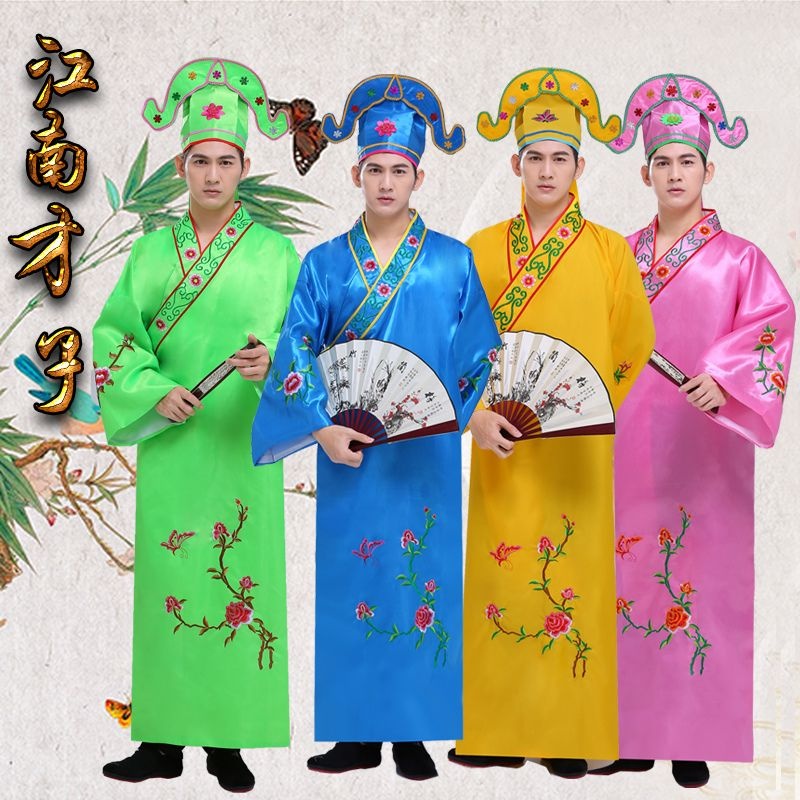 Gangnam Four Great Talents Ancient Costume Clothes Xi Gong Groomsmen ...