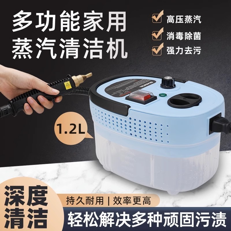 High Temperature and High Pressure Steam Cleaning Machine Integrated ...