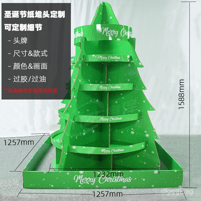 Christmas Theme Paper Pile Beer Drink Promotion Paper Display ...