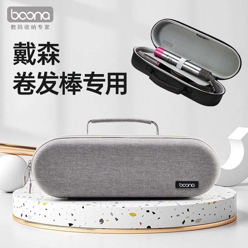 Suitable for Dyson Hair Dryer Storage Bag Hair Straightener HT01 Hair ...