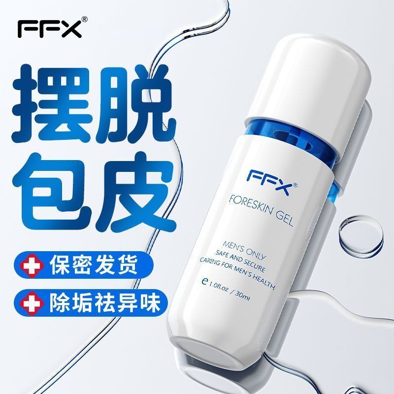FFX Foreskin Retractable Gel Foreskin Extra Long Corrector Compound ...