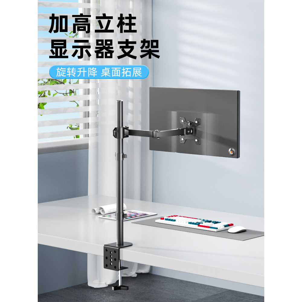Dormitory Cantilever Lift Heightening Computer Monitor Stand Clip Table ...
