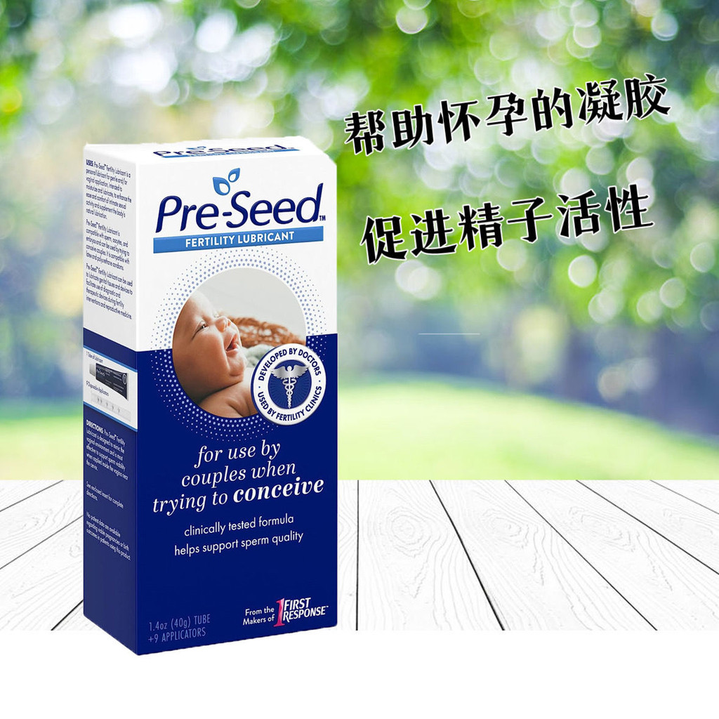 American preseed pre seed Lubricant Female Gel Pregnant American ...