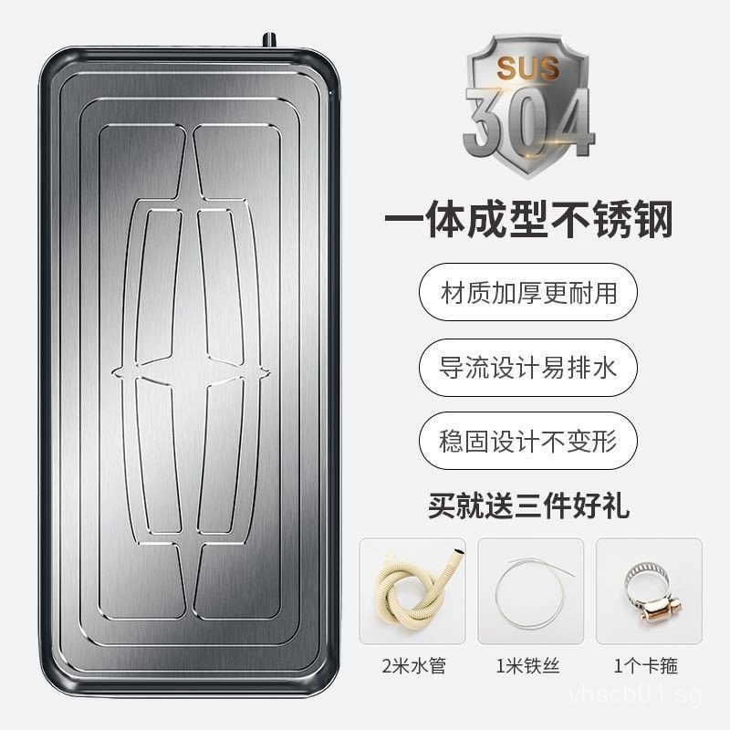 304 Stainless Steel Air Conditioner External Unit Water Tray Universal ...