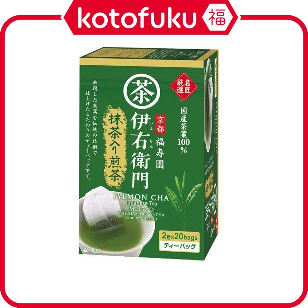 [In stock] Ujinotsuyu Seicha Iyemon Meisyo Matcha blend Sencha Tea bags ...