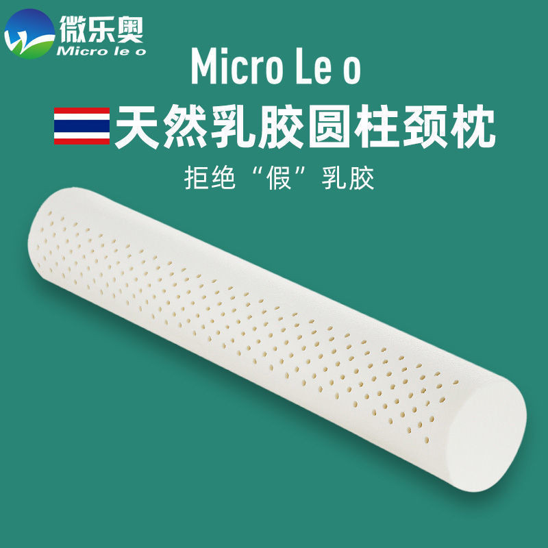 Sg SELLER Thailand Latex Cylindrical Cervical Spine Pillow Small Round ...