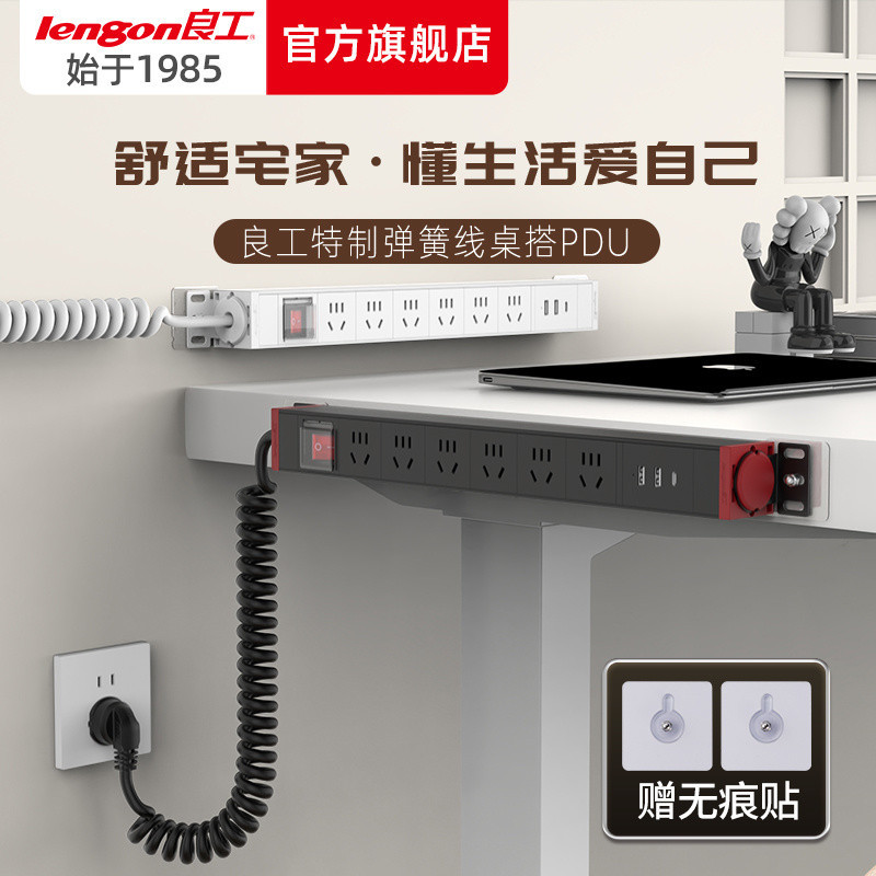 Sg SELLER Good Works Lifting Desk Dedicated Office Socket USB Socket ...