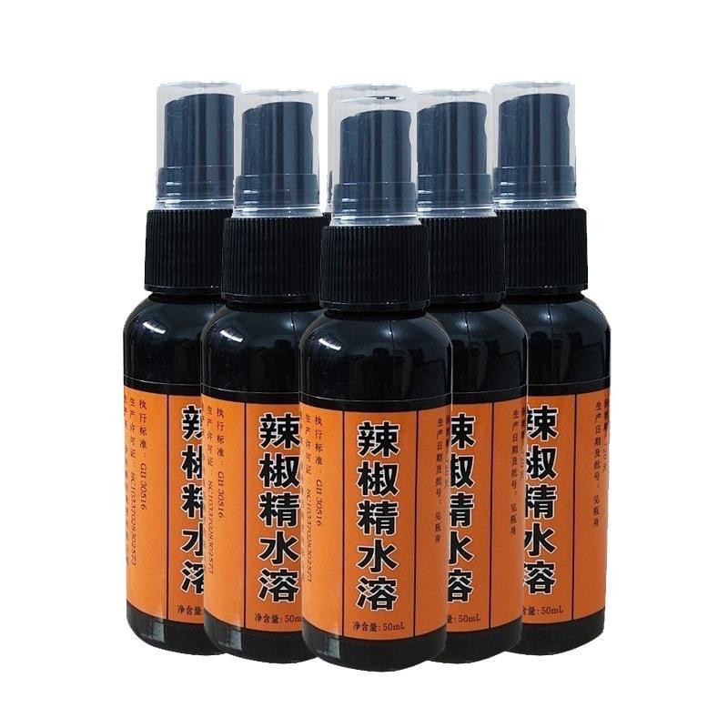 Water-soluble Chili Essence Super Spicy Handy Tool BT Hot Spicy Extra ...