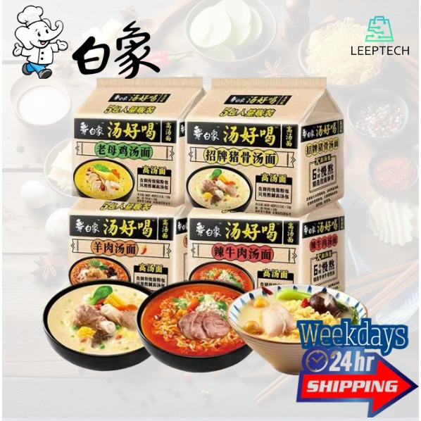 White Elephant Noodles Bai Xiang Instant Noodles白象方便面 不等秃黄油蟹黄面 | Shopee ...