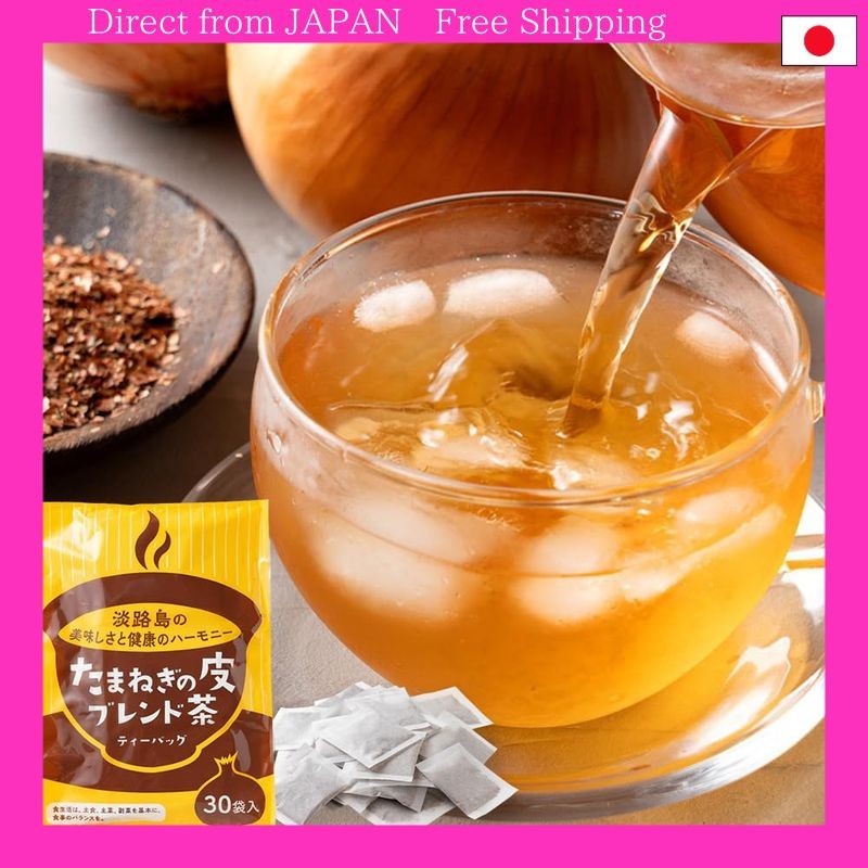 Imai Farm Awaji Island Onion Skin Tea 30 Bags #AwajiIslandOnionSkinTea ...
