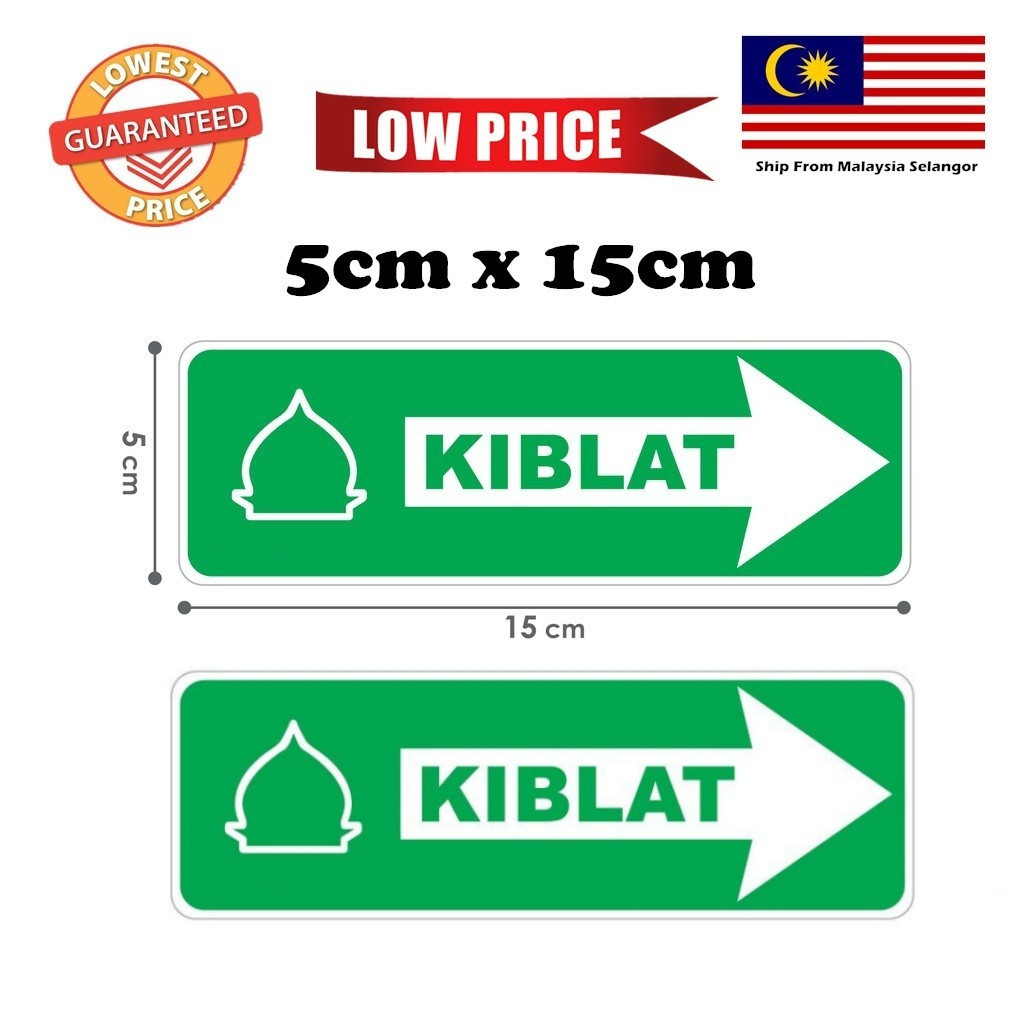 JOY Arah Kiblat STICKER Kiblat Arrow STICKER Kiblat Sign Pvc Sticker ...