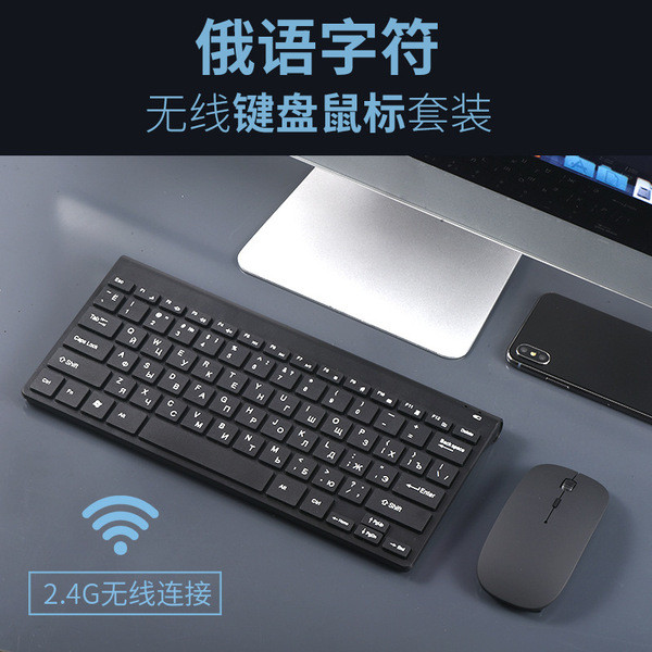 wireless keyboard bluetooth keyboard mechanical keyboard Russian ...