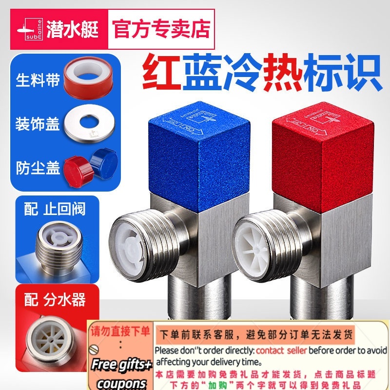 Get 6% coupon+gift】angle Valve Hot and Cold Water All Copper Inlet ...