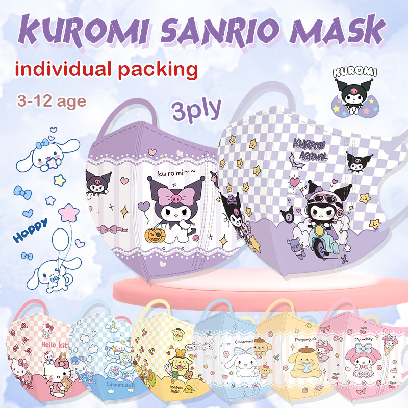 2024 New Sanrio Kuromi 3D Kid Mask（Individual Packing）4D Cartoon ...