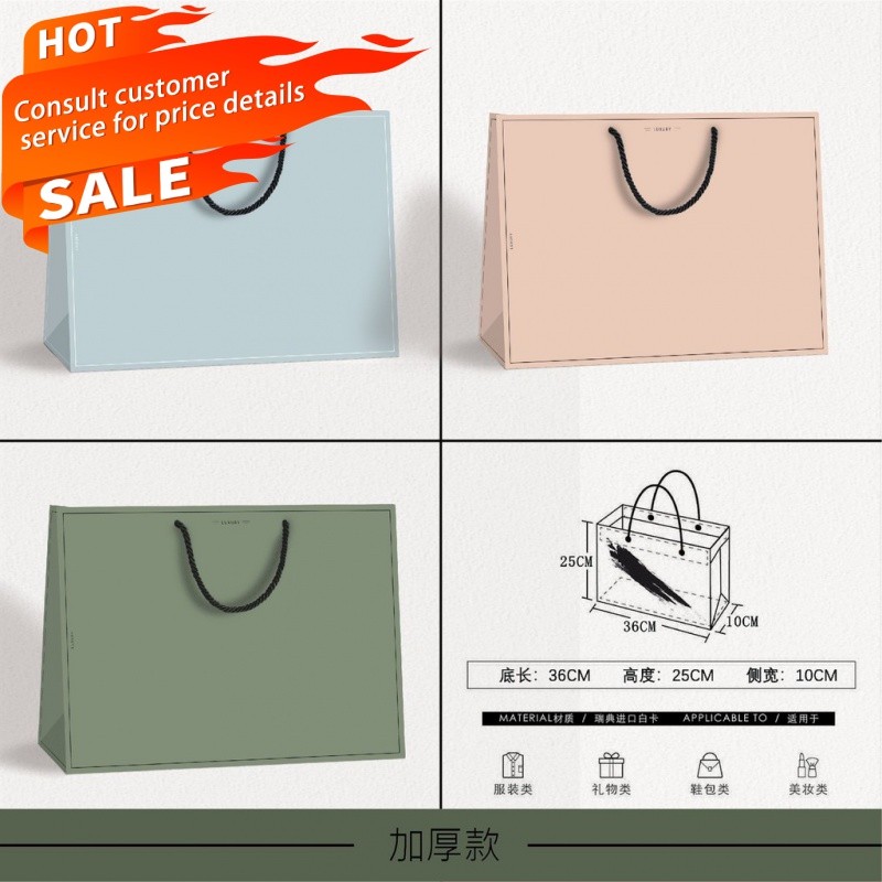 Simple Custom Clothing Store Packaging Commuter Handbag Buggy Bag Large ...