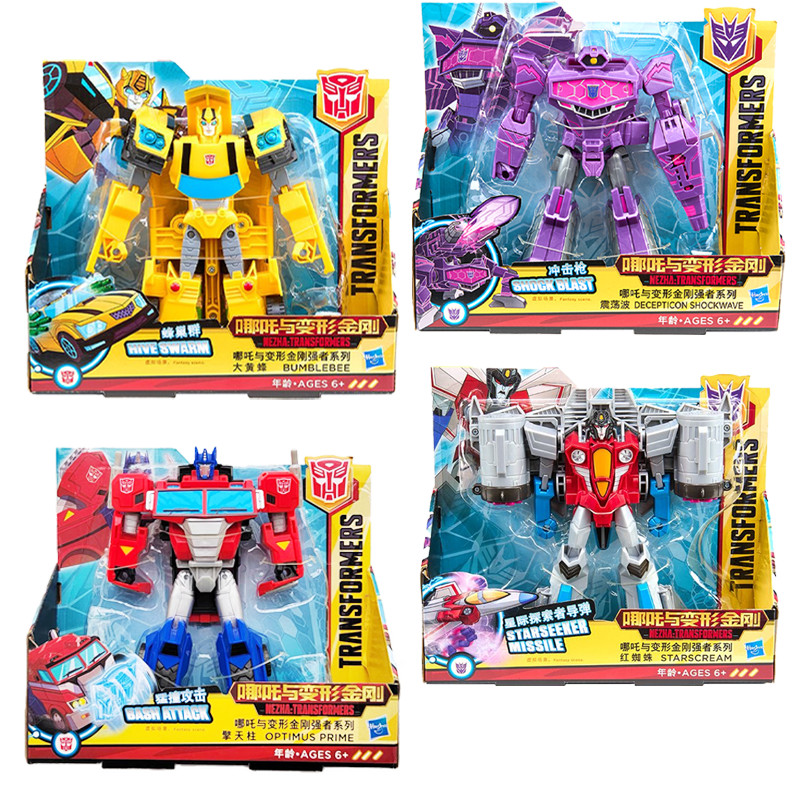 Hasbro Transformers Toy Nezha and Transformers Strong Optimus Prime ...
