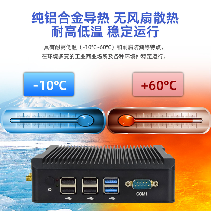 Tianhong 11th Generation N5095 Dual Net Four COM Port Multi-String ...